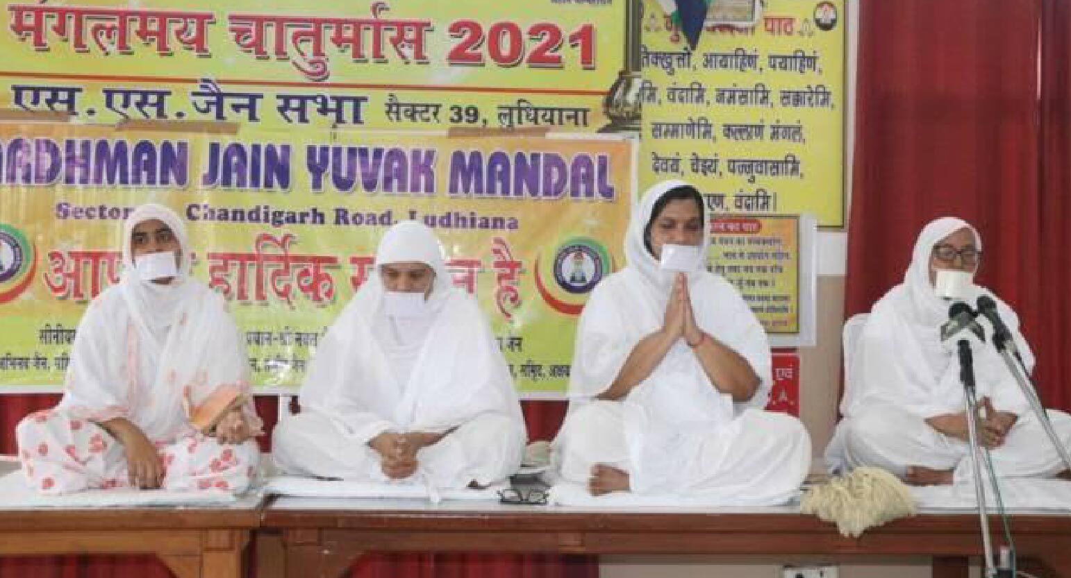 Feed the Jain community | DonateKart