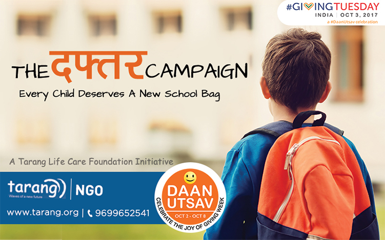 Donate a school bag in kind | DonateKart